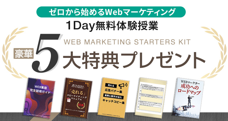 Webマーケティングの将来性｜AIに仕事は奪われる？「選ばれる人材」になる戦略【プロが解説】 │ Break Marketing Program