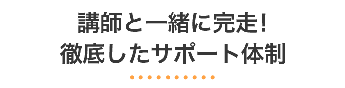 BMP -Break Marketing Program-